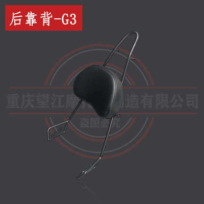 布雷斯通G3后靠背天地游侠复古摩托车后靠包Brixton