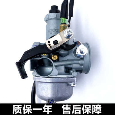 适用锋郎125 WH125-12化油器KYY锐彪锋驰SDH125-53原装化油器配件