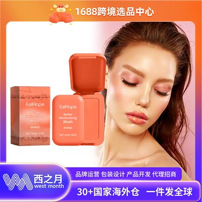 EELHOPE Butter Moisturizing Orange Blush - Single Color Oran