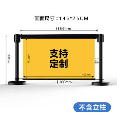 教区广告带排队定制场地一伸缩围栏栏杆米线围挡护栏隔断私隔离带