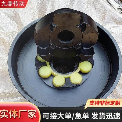 梅花联轴器MLZ单法兰MLS双法兰MLL制动轮 规格齐全