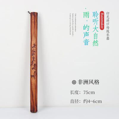 新款ter棍re雨棒雨雨声筒模拟下声雨声溪水A口SMR静心瑜伽音疗进