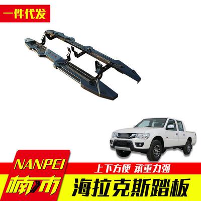 hilux海拉克斯改装配件revo/sr5/vigo/l200皮卡车侧边脚踏板侧杠