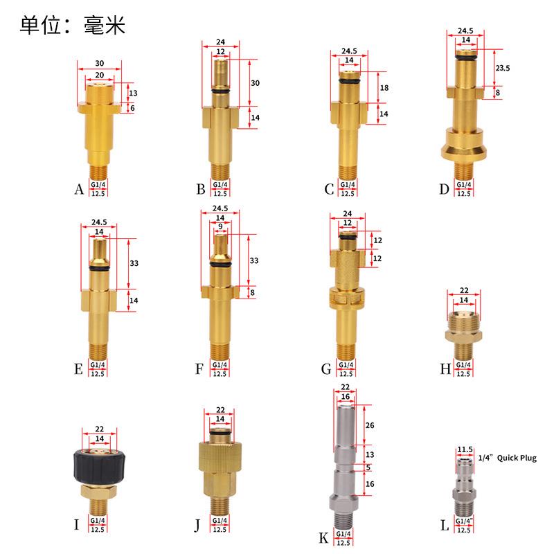 新款直销源头清洗机高压泡沫喷壶洗车水枪喷枪喷头洗车器专业型pa