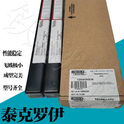 美国泰克罗伊Techalloy 308LHS不锈钢焊丝 ER308LSi 焊丝