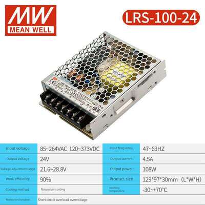 Lrs-100台湾Mean Well 100W开关电源5V12V15V24V36V48V直流网元变