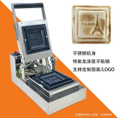 Custom Pattern Square Sandwich Maker Commercial Electric