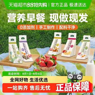 【现做现发】满滋屋三明治整箱健康早餐半成品速食吐司面 面包蛋