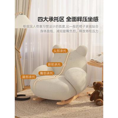 新款摇摇椅懒人沙发单人阳台休闲奶油风躺椅客厅设计师沙发椅摇椅