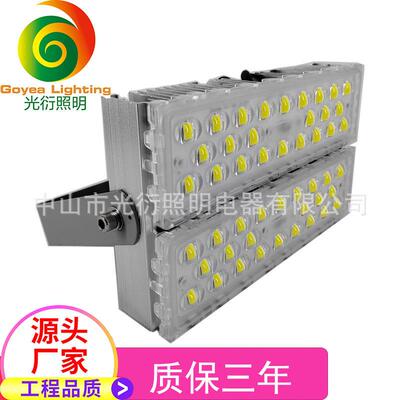 LED模组杆灯7070芯片模组隧道灯个模组100W厂家直供