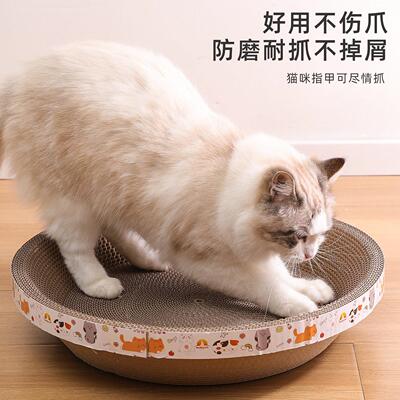 Bowl Cat Scratch Board Wear-resistant And No Dish-loss Cat C
