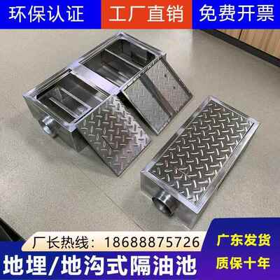地埋式油池不锈钢沟油器水分离三级隔NCO过滤环保商用厨房餐饮地