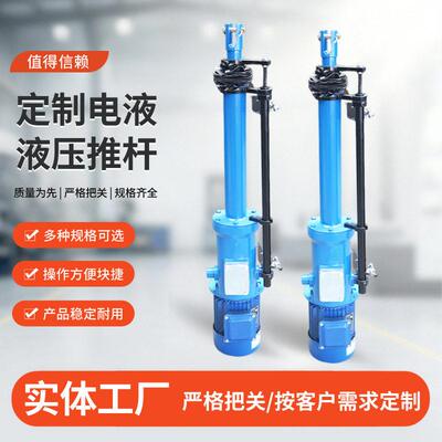 电动液压推杆DTZ平行式直流伸缩杆拐角式重型大推力工业电动厂家