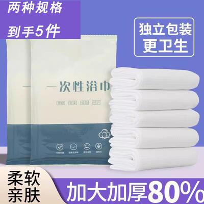 5 Pieces Free Shipping [New Users Get 5 Yuan Off] Disposable