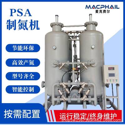 冶金化工新能源工业用制氮机集装箱撬块式制氮设备智能控制更节能