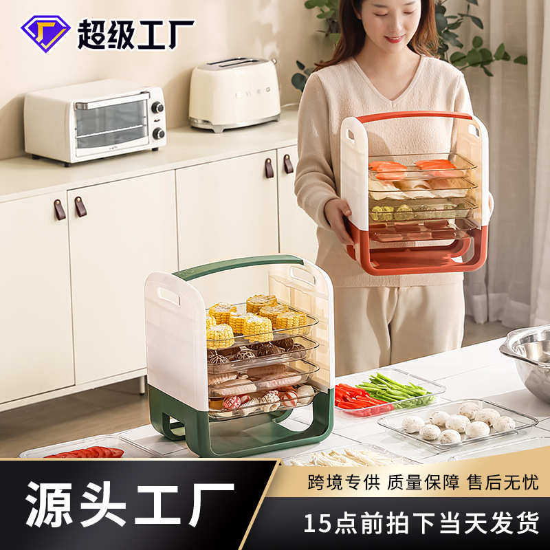 可折叠厨房多功能配菜盘多层叠加收纳盘家用火锅备菜专用菜盘托盘