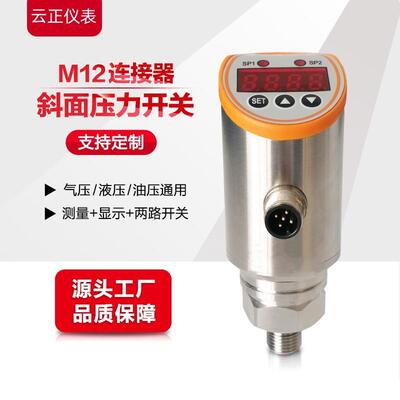 PT3085智能流量开关