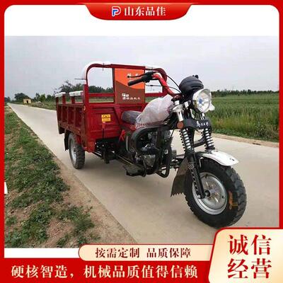出口外贸Cargo dump gasoline motorcycle农田粮食运输摩托三轮车