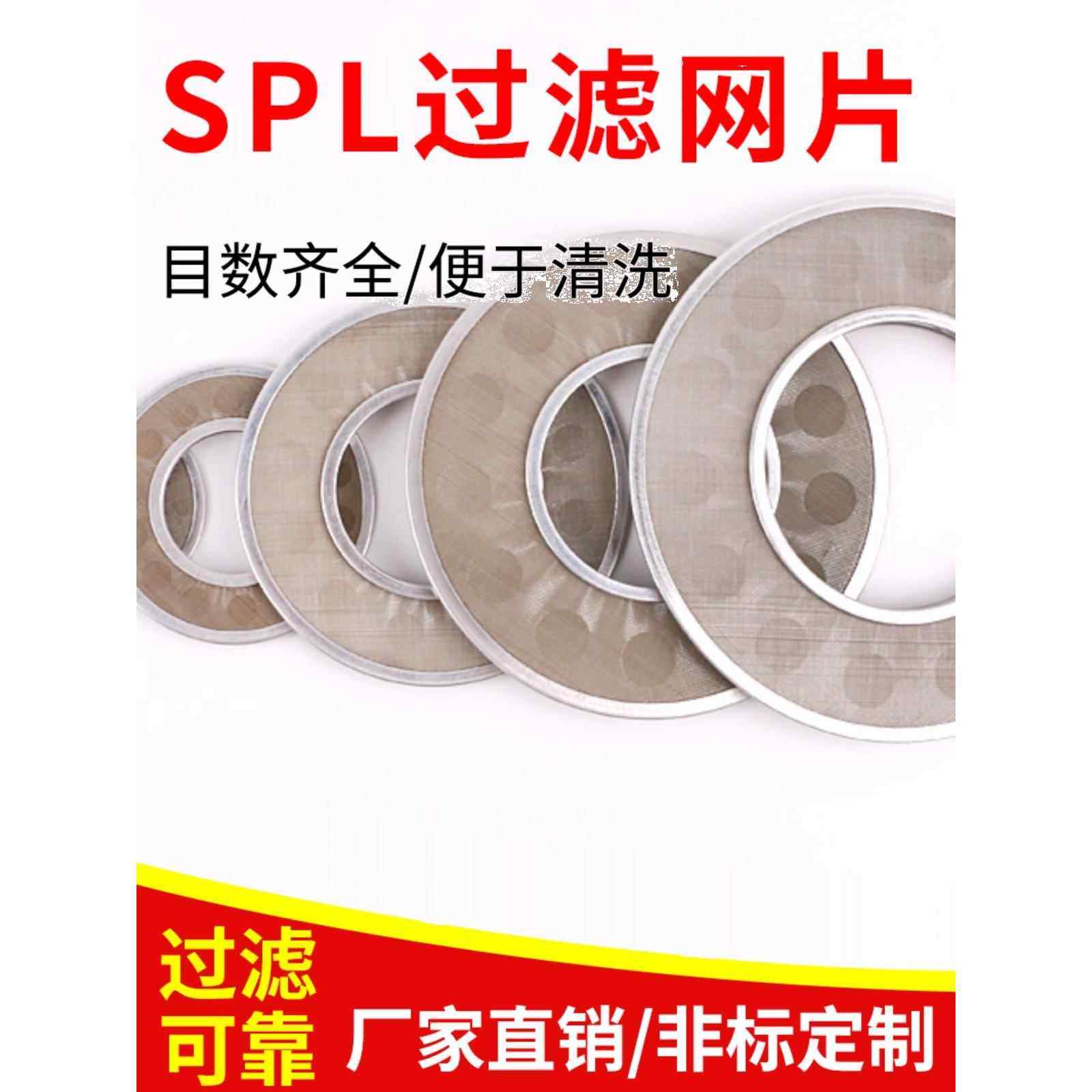 SPL双筒过滤器润滑油不锈钢滤片稀油站过滤网船舶电厂片式滤油器
