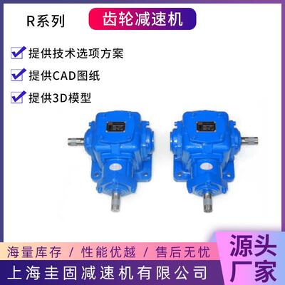 齿轮换向器T2/T4/T6/T7螺旋伞齿轮转向器T8/T10/T12伞齿轮转向箱