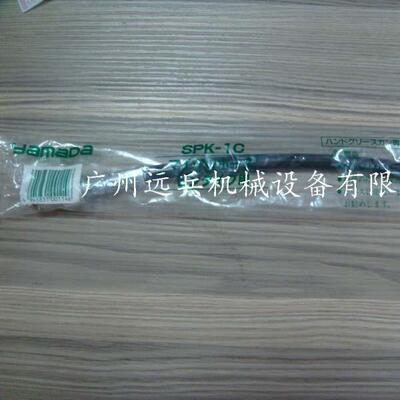供应黄油枪配件不锈钢枪嘴SPK-1C雅玛达