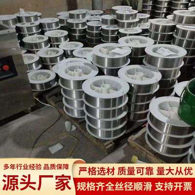电弧喷涂6061铝丝 ER4047铝硅镁合金焊丝4043焊条盘装铝焊丝1070