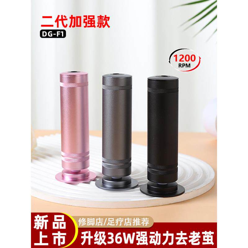 新款电动磨脚器大功率脚跟老茧去死皮脚皮打磨器修脚工具