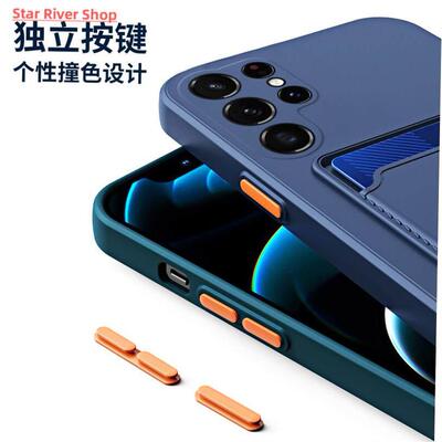 Card Slot Bag Holder Phone Case For Samsung Galaxy S24 S23 U