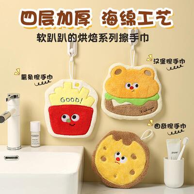 2Pcs Leaf-Shaped Microfiber Finger Towels with Hanging Loop