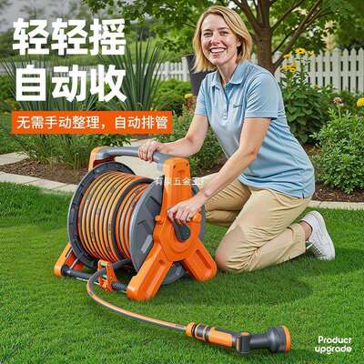 Htwro水管软管浇水专用高压洗车浇花家用接自来水防冻管子收卷器