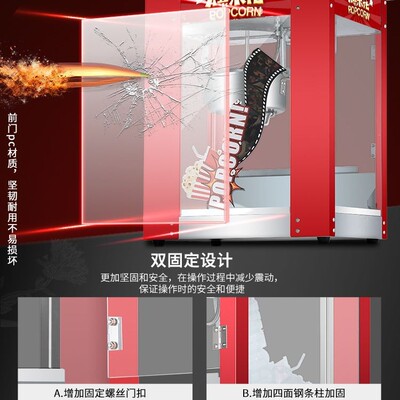 爆米花摆机器商用机摊LLP全自动热小型玉米电苞米花小吃膨化机爆