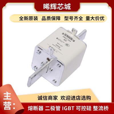 170M1422 170M1423 170M1561直流快速熔断器库存充足 型号齐全