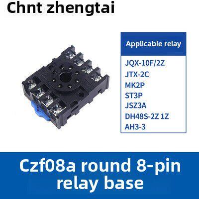 正品正品继电器基地Czf08A与Jsz3 Jss48A Jqx Jtx-2C Mk 8引脚基