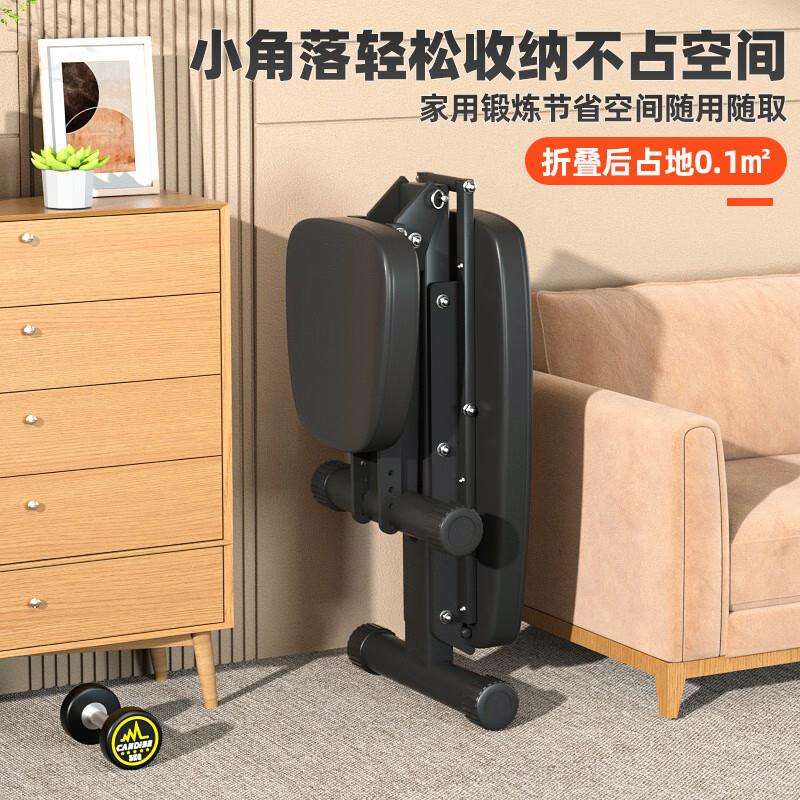 多功能哑铃凳健身器5024卧材椅推凳健身凳运仰卧起坐凳动器械可折