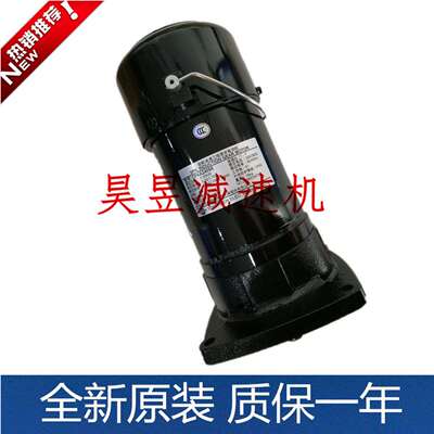 齿轮减速三相异步电动机CFKA24055减速比1:7明椿电气机械MARU马达