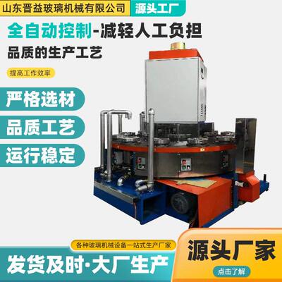 伺离心机自动设全备玻璃液体高服速运5263转离心成连续式离形心机