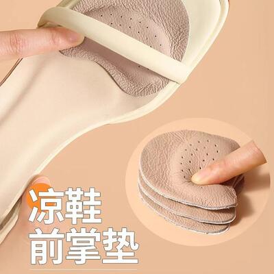 Sandals insole high heels forefoot pads, specially designed