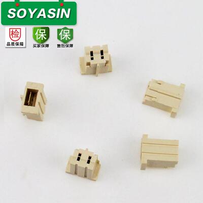 厂家直供2位回路端子 PH-2pin尾插回流闭路LED堵头端子