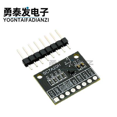 SC7A20H 高精度三轴重力加速度倾斜度角度传感器模块IIC/SPI传输