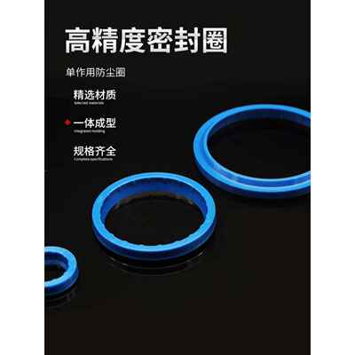 进口油封y型u型Wr02E聚氨酯活塞杆缸液压单动防尘环