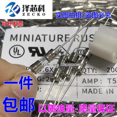 3.6X10mm 2A 250V慢熔断带引脚玻璃保险丝管线T2AL250V 拍1件10个