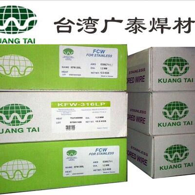 广泰 不锈钢实芯气保焊丝 ER308 309 316L 347 2209 2594白钢焊丝