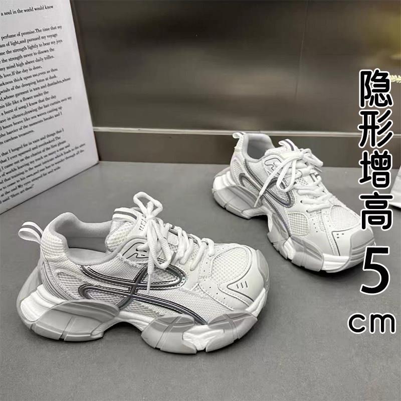 香港真皮厚底银擦色老爹鞋女2026春季新款双网透气百搭运动休闲鞋