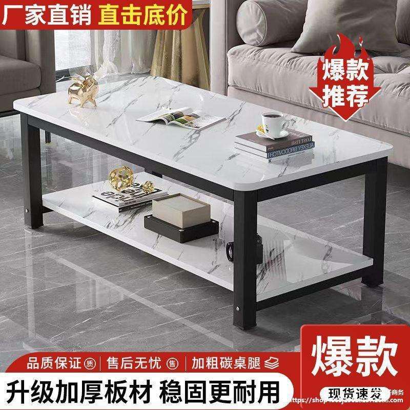 茶几家用客厅现代简约小户型长方形茶桌双层简易茶台经济型小桌子
