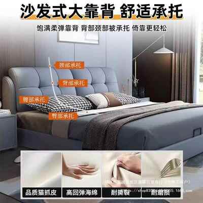 家轻奢实木皮床双软包床1.8x2GNU米主大床用人床出租卧房1.5米单