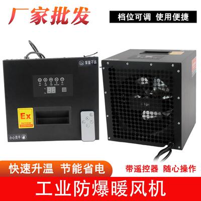 BGP2103-30-C工业暖风机工业交流散热风扇220v