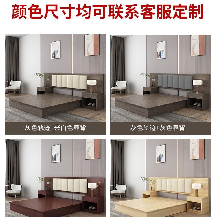 酒店家具标间全套客房公寓民宿大床旅馆双人床全季宾馆床