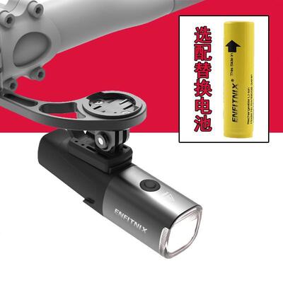Enfitnix英豪Navi800德规智能感应自行车前灯手电筒防水照明灯