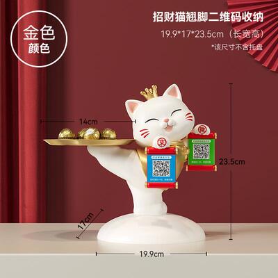 创意猫招财摆店铺台开业收银二维码客厅玄bj766   关入户收件纳装