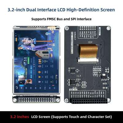 3.2寸 液晶屏TFT 有触控屏幕 ILI9341 LCD SPI串口 STM32F407 驱